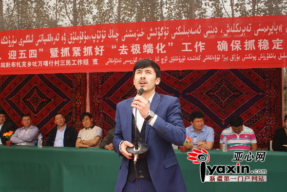 和田县布扎克乡开展庆五四民族团结一家亲文化娱乐活动 凤凰网