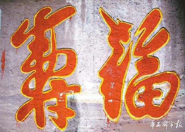 蜀中轶事宋代传奇道人陈抟轶事