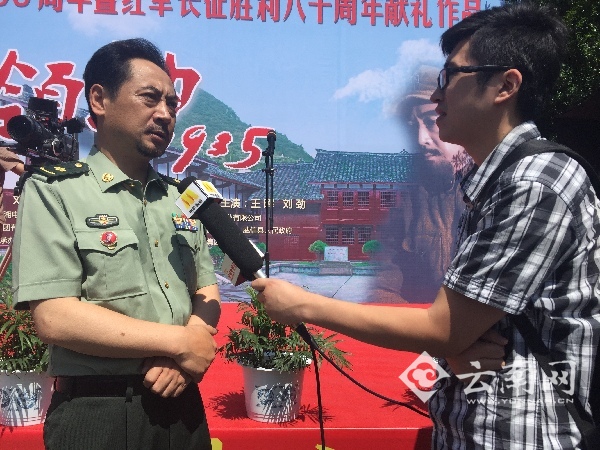 缅怀革命领袖 传承红色经典电影领袖1935在云南昭通威信县开机 凤凰网