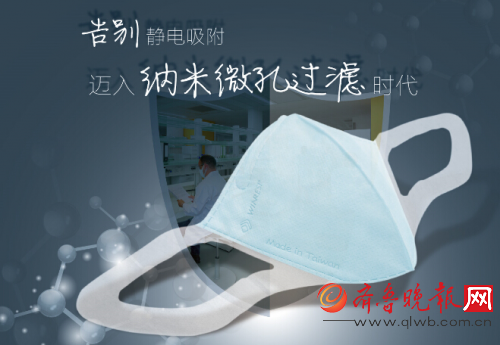 薄膜口罩惊现网络千象自曝性能逆天黑科技加持 手机凤凰网