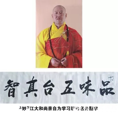五台山大圣竹林寺居士义工培训班招收通启 凤凰网佛教
