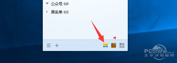 PC QQ V8.8正式版体验：在电脑抢红包是最大亮点_凤凰网