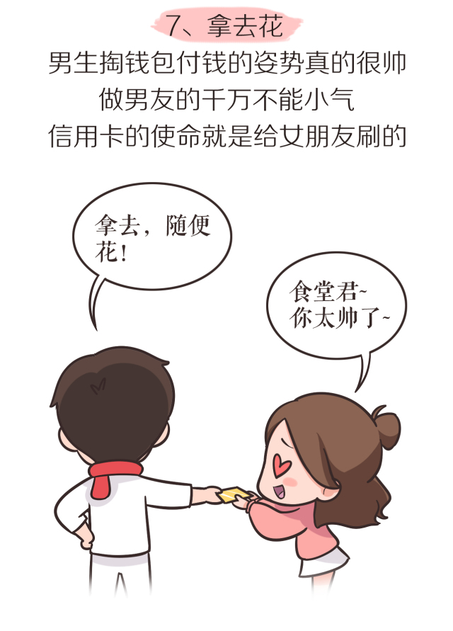 这才是女生最爱听的8句话凤凰资讯