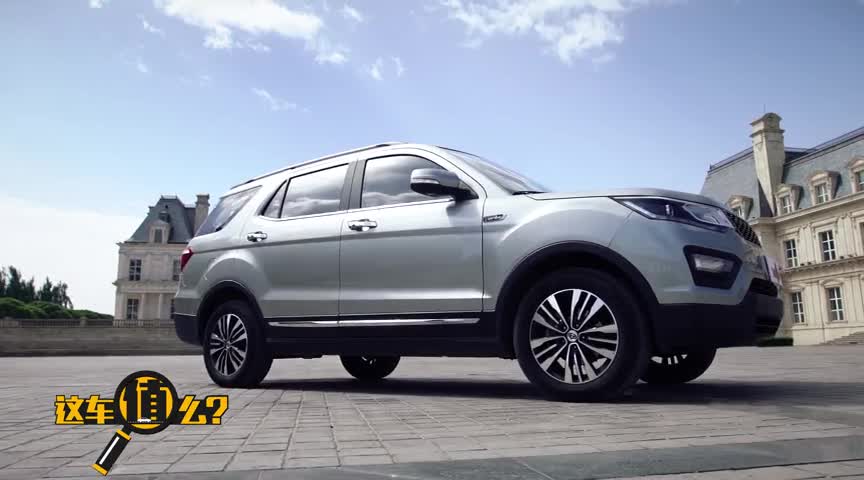 家用实力派来了！大7座SUV长安CX70T高清欣赏！_凤凰网视频_凤凰网