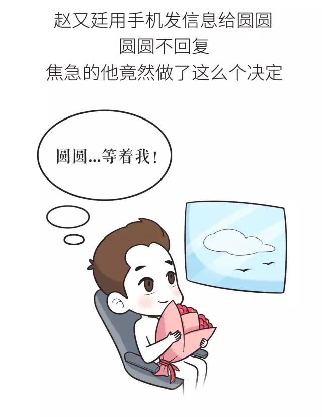 男人越爱你就越不理你”凤凰资讯