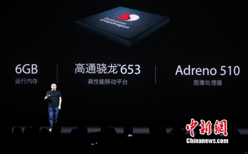 360手机N5s发布：升级基于安卓7.1的360 OS 2.0系统_手机凤凰网