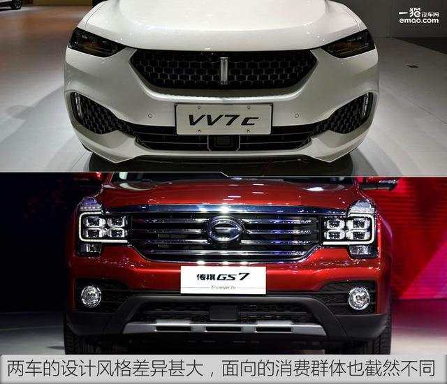 保守派GS7与激进派VV7 谁是自主大5座标杆_凤凰网汽车_凤凰网