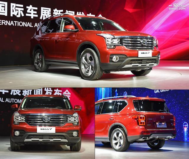 保守派GS7与激进派VV7 谁是自主大5座标杆_凤凰网汽车_凤凰网