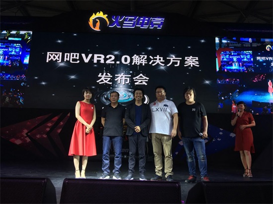 51VR旗下VR游戏《Code 51》登录顺网VR，打造线下VR发行新格局_凤凰资讯