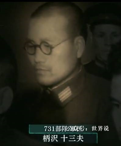 NHK的731部队纪录片里，有一场你不知道的苏联大审判_凤凰资讯