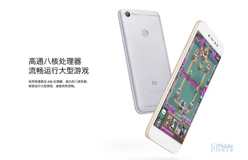 前置1600万柔光自拍 红米Note5A发布_凤凰资讯