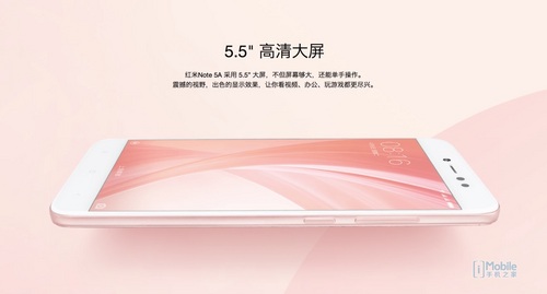 前置1600万柔光自拍 红米Note5A发布_凤凰资讯