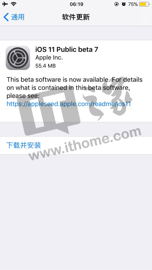 苹果iOS11开发者预览版Beta8/公测版Beta7固件更新发布_通信世界网