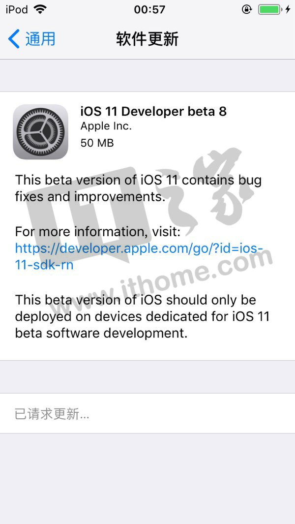 苹果iOS11开发者预览版Beta8/公测版Beta7固件更新发布_通信世界网