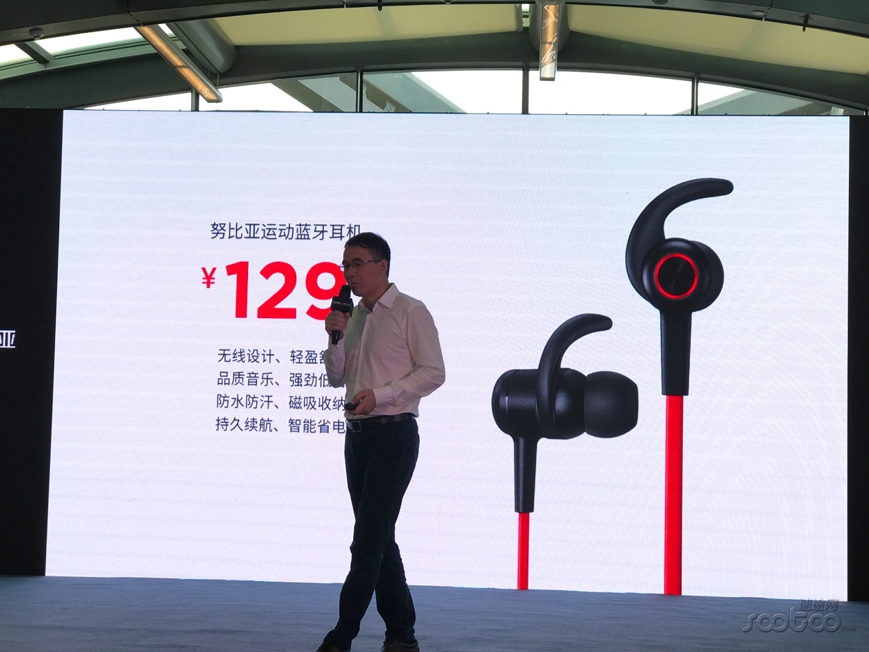 努比亚首款无边框“非旗舰机”Z17畅享版发布，售价2499元起_凤凰资讯