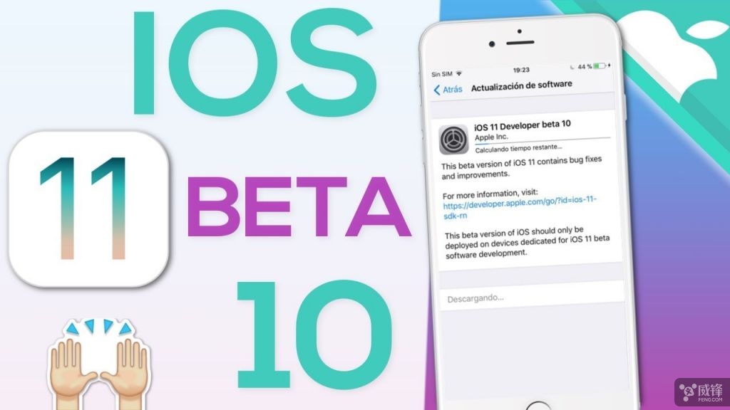 苹果不走寻常路 威锋小编惨遭无情打脸_凤凰科技