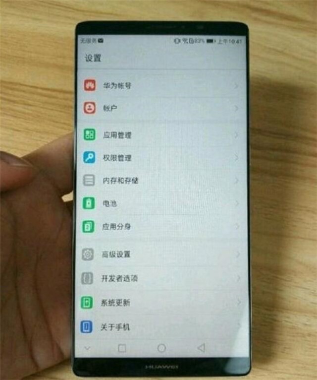 华为Mate 10真机再曝 这屏占比可以秒iPhone8_凤凰科技