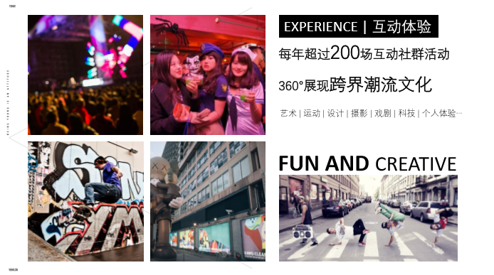 创业12年，从做杂志到中国最大潮流电商，YOHO!厉害在哪儿_手机凤凰网