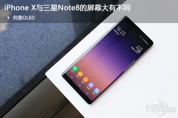 同是OLED，iPhone X与三星Note8的屏幕大有不同_凤凰科技