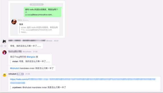 BearyChat X青云QingCloud，助力信息汇总处理_凤凰资讯