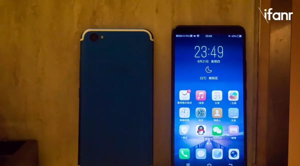 vivo X20 上手：这个全面屏比三星 S8 还大_凤凰科技
