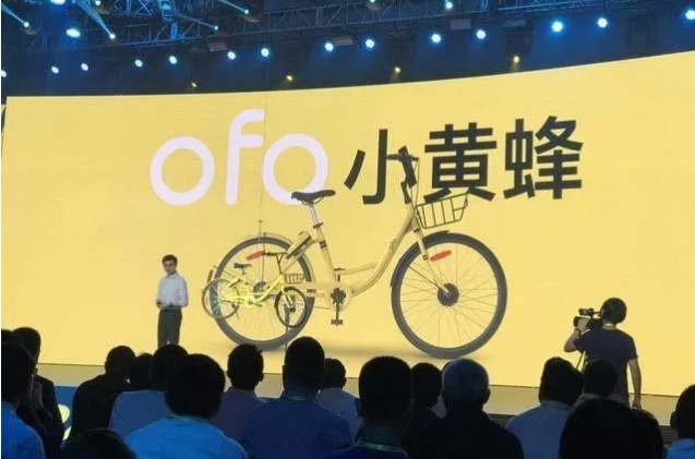 ofo推出最新款小黄蜂，宣布进入共享单车4.0时代；贾跃亭否认内华达工厂停工；iPhone X首发日缺货严重 | 雷锋早报_手机凤凰网