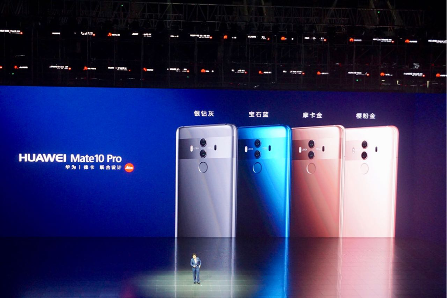 主打人工智能，华为Mate10/Pro国行正式发布_凤凰科技