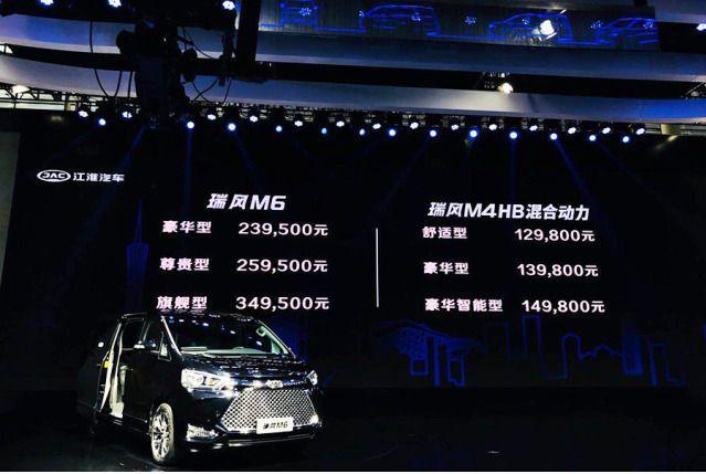 别克GL8：售价24万起的瑞风M6 确定你不是来搞笑的？_凤凰网汽车_凤凰网