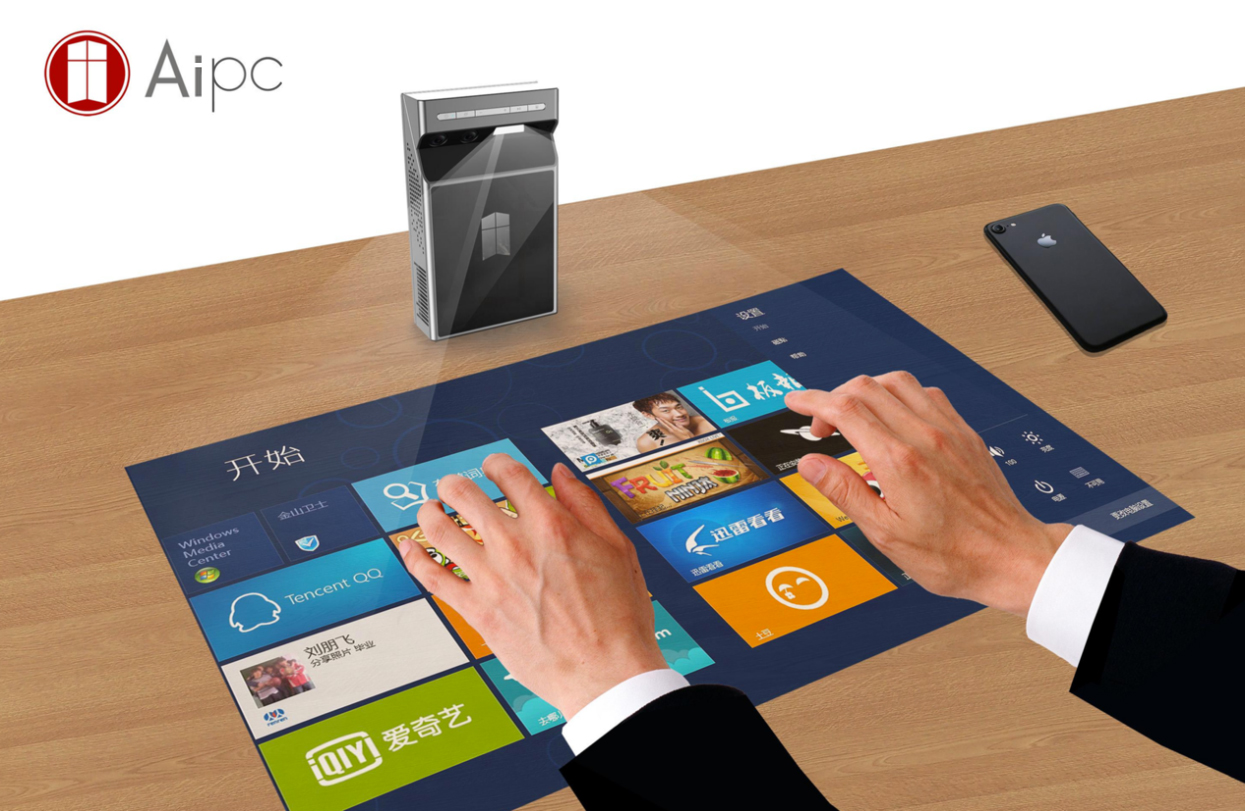 首款中国自主专利触摸式投影电脑——ii-Aipc即将启市_凤凰科技