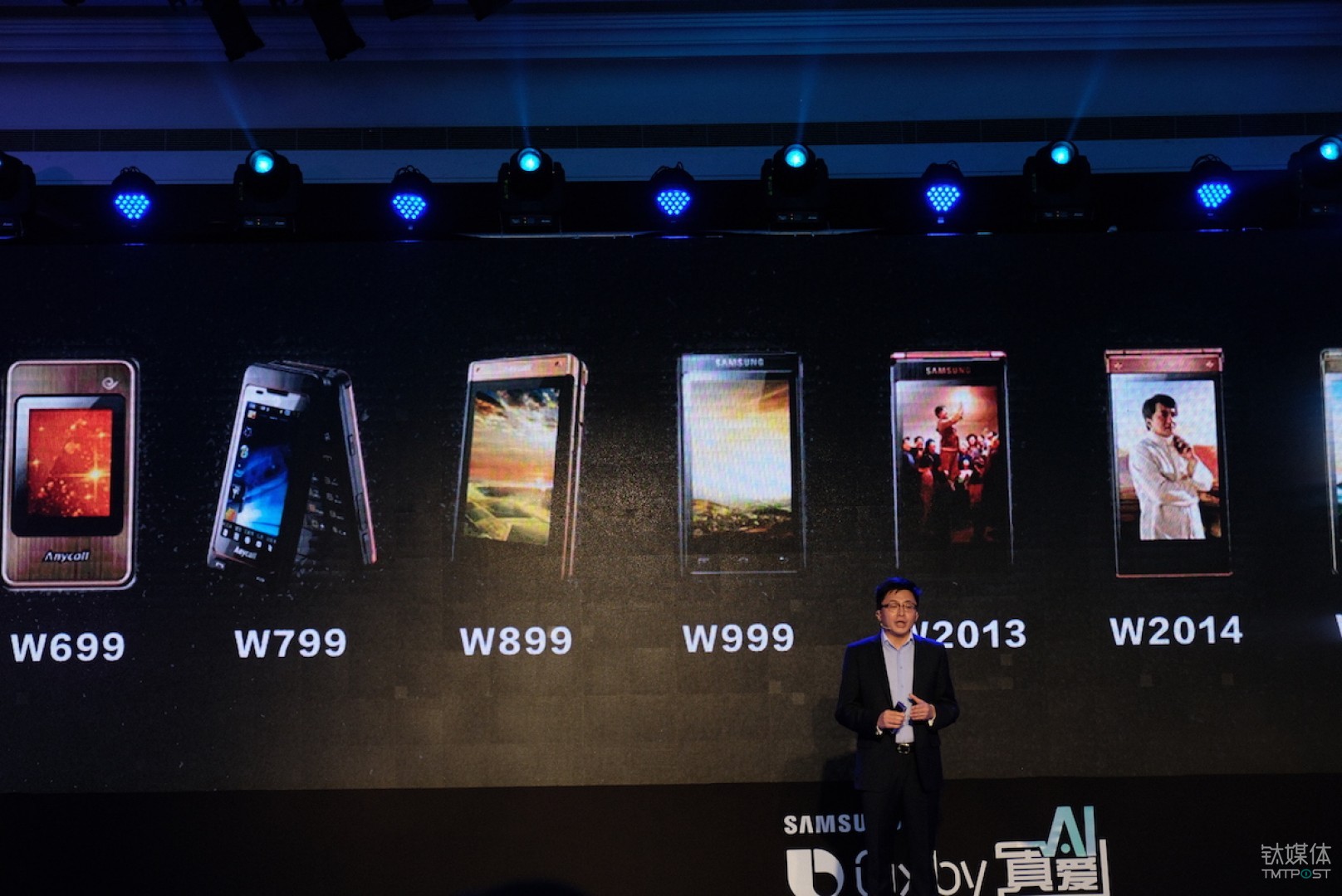 三星发布年度高端旗舰 W2018，售价可能两万左右_凤凰科技