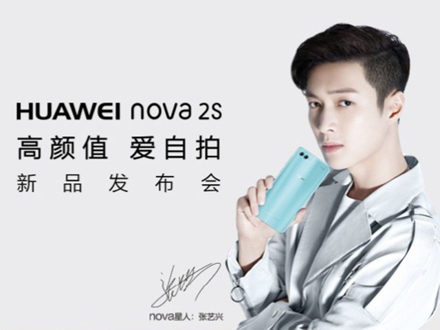 华为nova2s曝光 2599元起四摄＋全面屏_凤凰科技