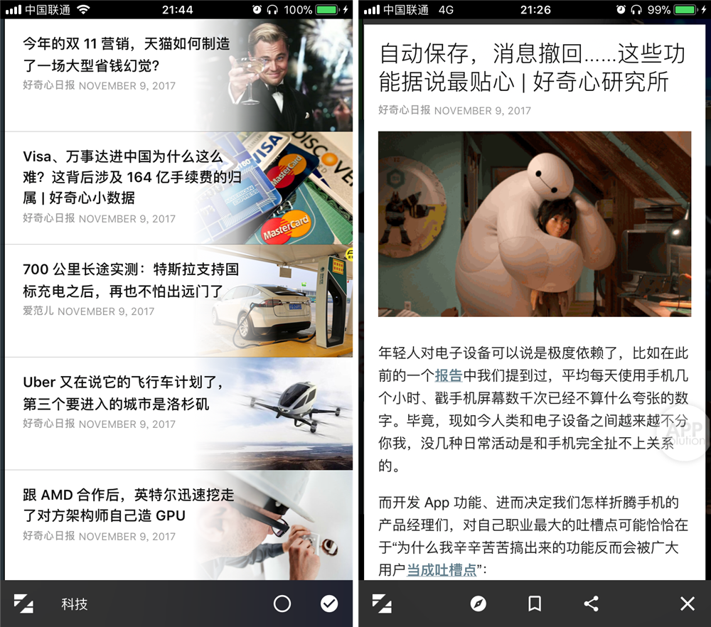Readzi：不占内存省流量，这款阅读器是你的菜吗？#iOS_凤凰科技