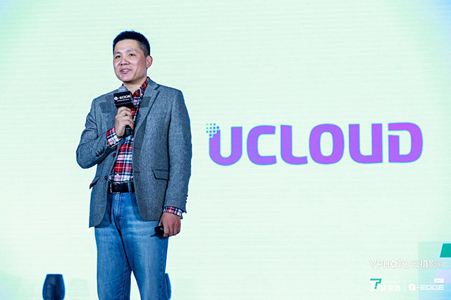 UCloud CSO张居衍：在AI时代，创业者仍有3大门槛| T-EDGE 2017_凤凰科技