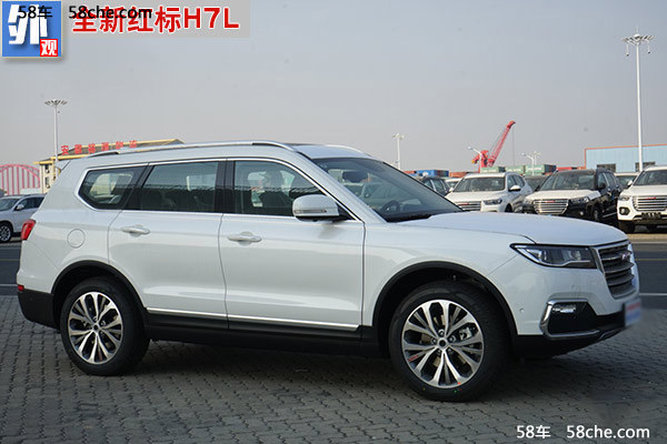 大7座中型SUV--哈弗H7L红标板合肥实拍_凤凰网汽车_凤凰网