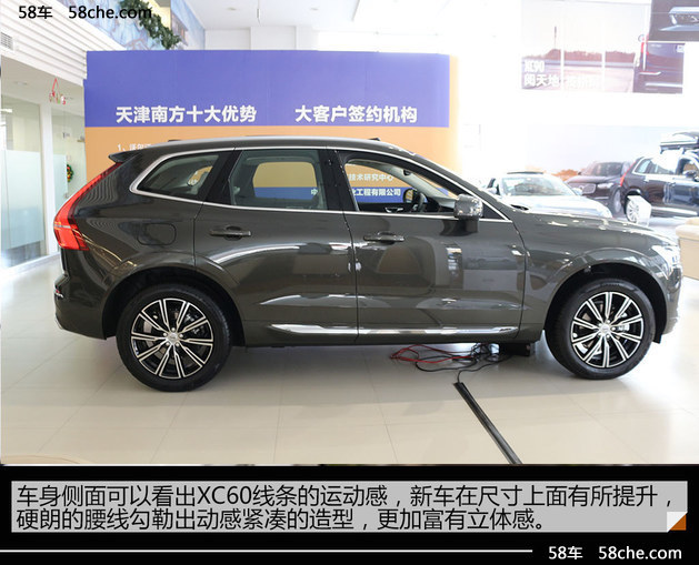 全能型北欧暖男 沃尔沃XC60到店实拍_凤凰网汽车_凤凰网
