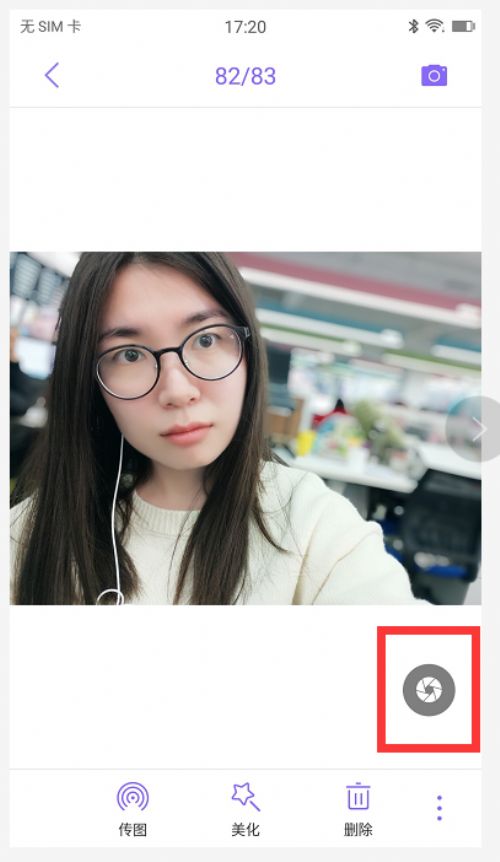 满满炫耀感 美图T8s/M8s/V6推圣诞节专属光斑_凤凰科技