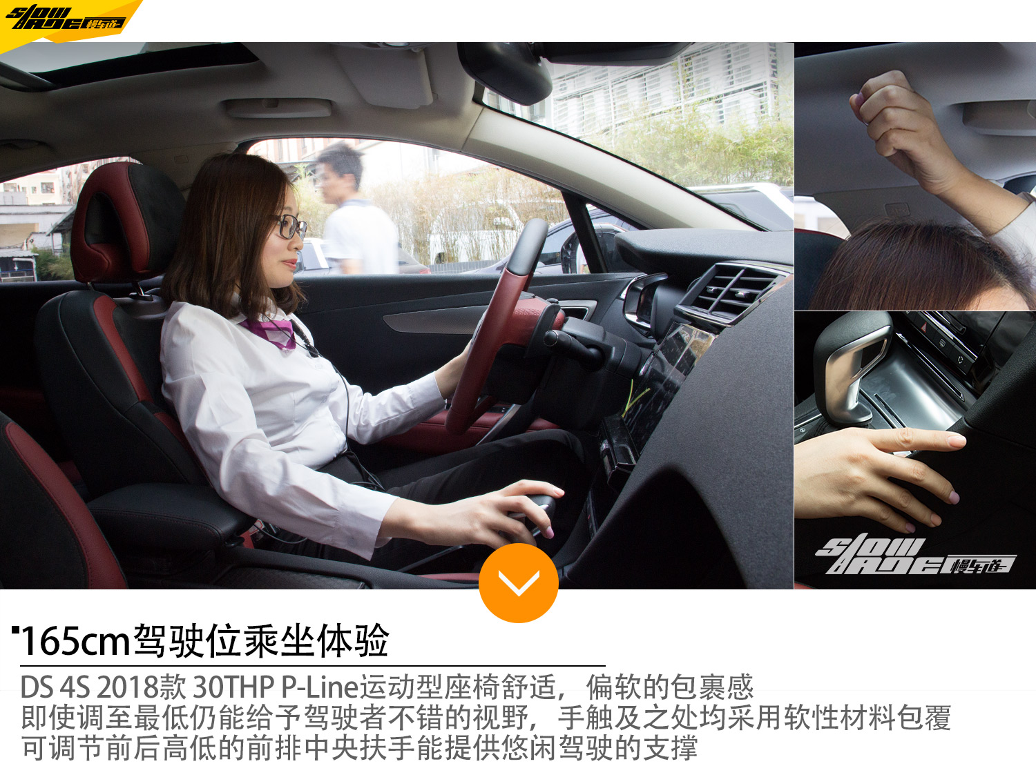 实拍DS 4S 看一台充满法系浪漫的小车车是如何俘获女生芳心的_凤凰网汽车_凤凰网