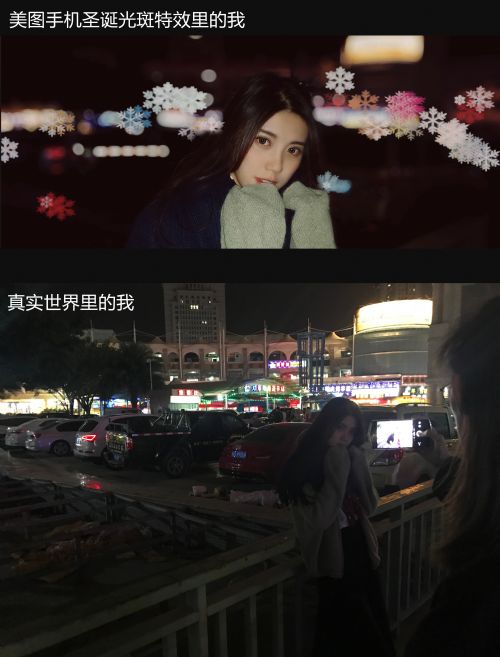 满满炫耀感 美图T8s/M8s/V6推圣诞节专属光斑_凤凰科技