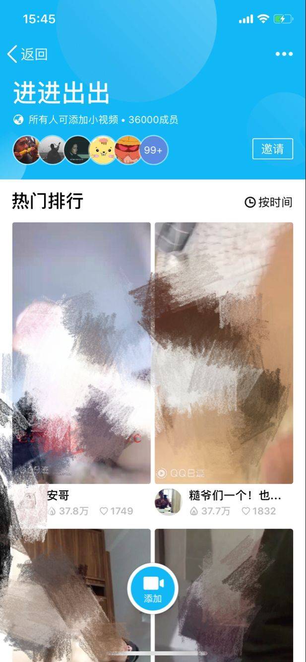 Qq日迹圈子存大量色情视频,腾讯回应已暂时关闭圈子手机凤凰网