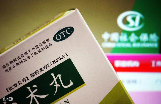 健康常识：处方药、OTC：国药准字H、Z、S、B、T、F、J及保健食品_凤凰网健康_凤凰网