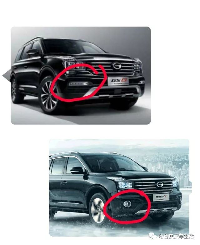 传祺GS7&GS8我们真的不一样！！！_凤凰网汽车_凤凰网
