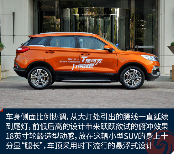 试驾猎豹CS9 EV3001.5T 实力健将还是奶油小生？_凤凰网汽车_凤凰网