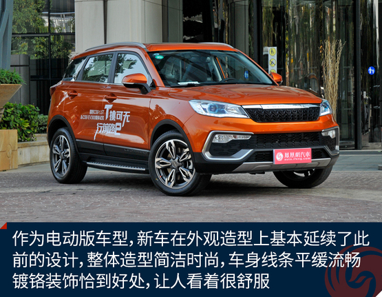 试驾猎豹CS9 EV3001.5T 实力健将还是奶油小生？_凤凰网汽车_凤凰网