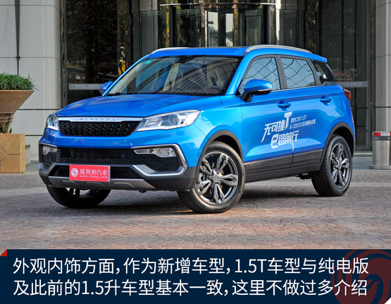 试驾猎豹CS9 EV3001.5T 实力健将还是奶油小生？_凤凰网汽车_凤凰网