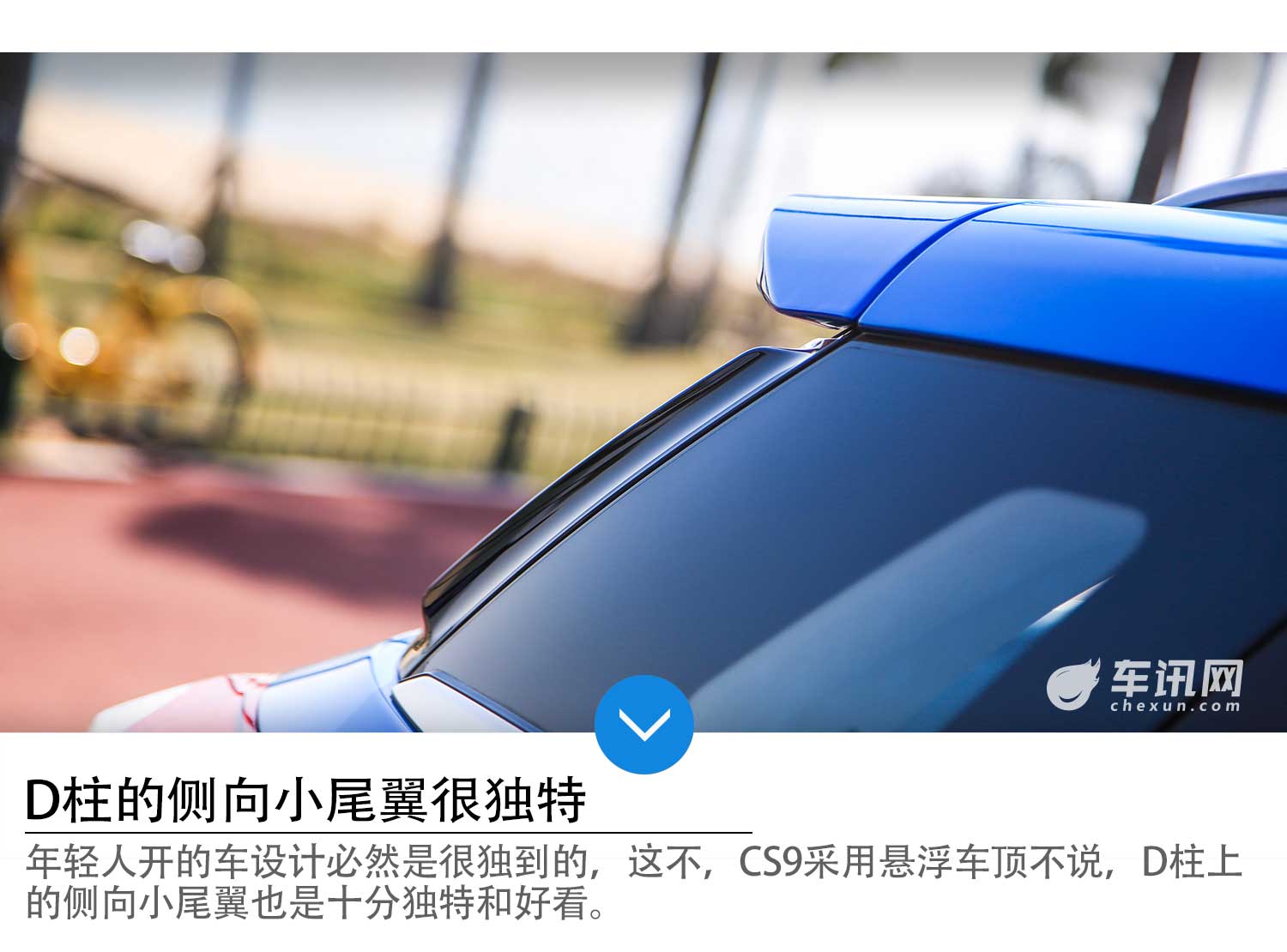 一发双贯，猎豹CS9 1.5T/EV300双车试驾_凤凰网汽车_凤凰网
