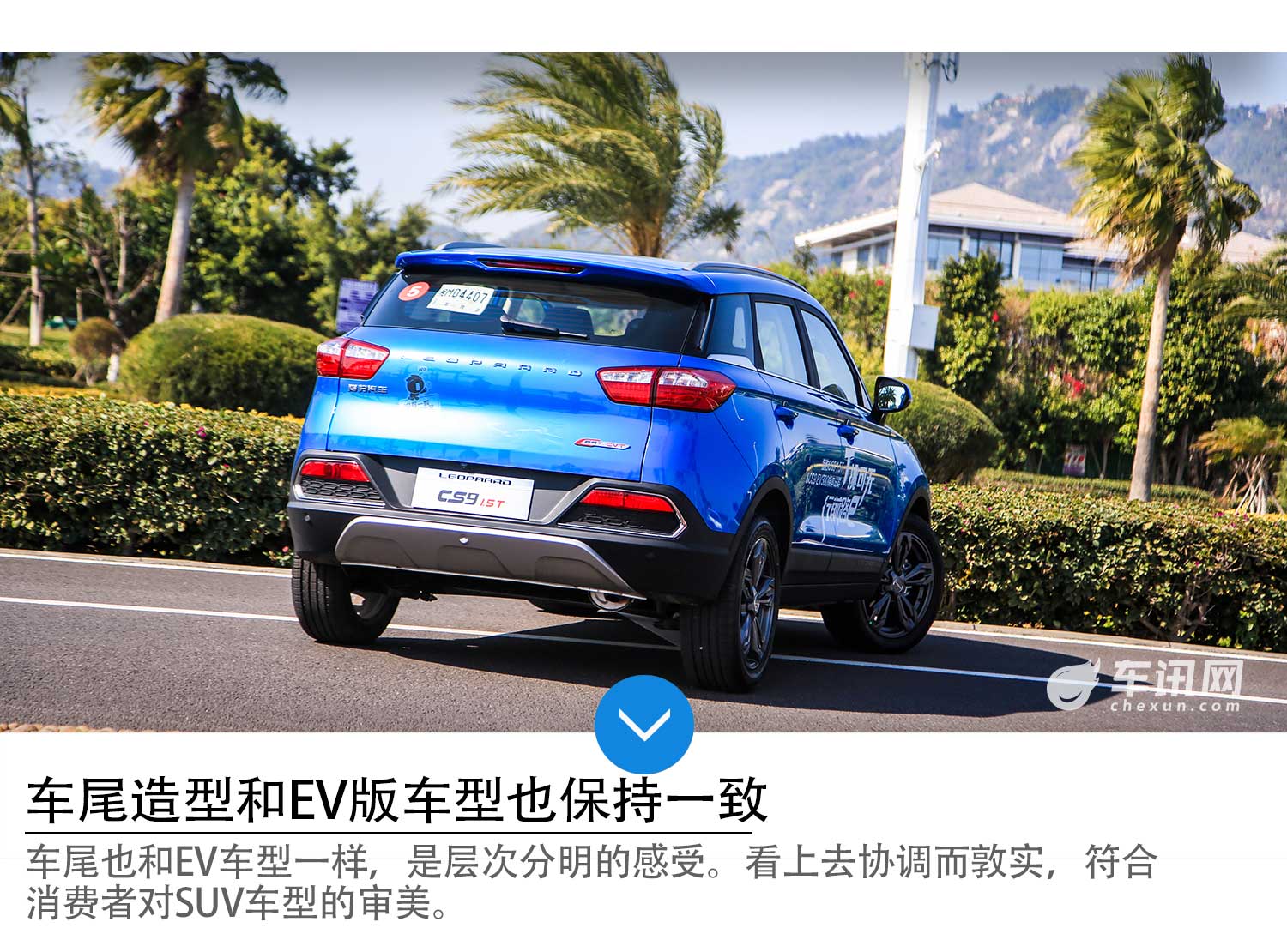 一发双贯，猎豹CS9 1.5T/EV300双车试驾_凤凰网汽车_凤凰网