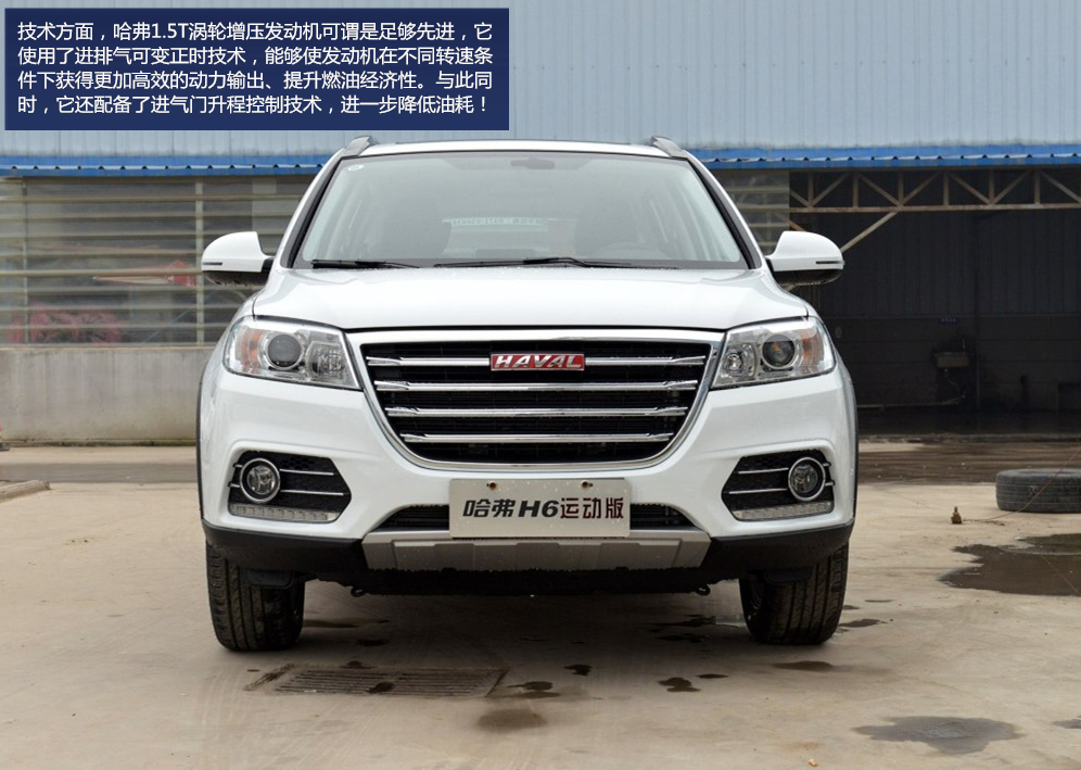 1月份自主SUV销量 宝骏紧跟哈弗仍销量坚挺，另有黑马稳步攀升_凤凰网汽车_凤凰网