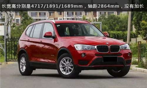 国产宝马X3坚决不加长，面对双离合版的Q5L，8AT是最大的杀手锏？_凤凰网汽车_凤凰网
