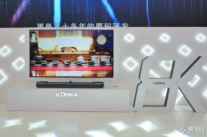 AWE2018 | 康佳75寸8K电视来袭 杜比、OLED配置一步到顶_凤凰科技