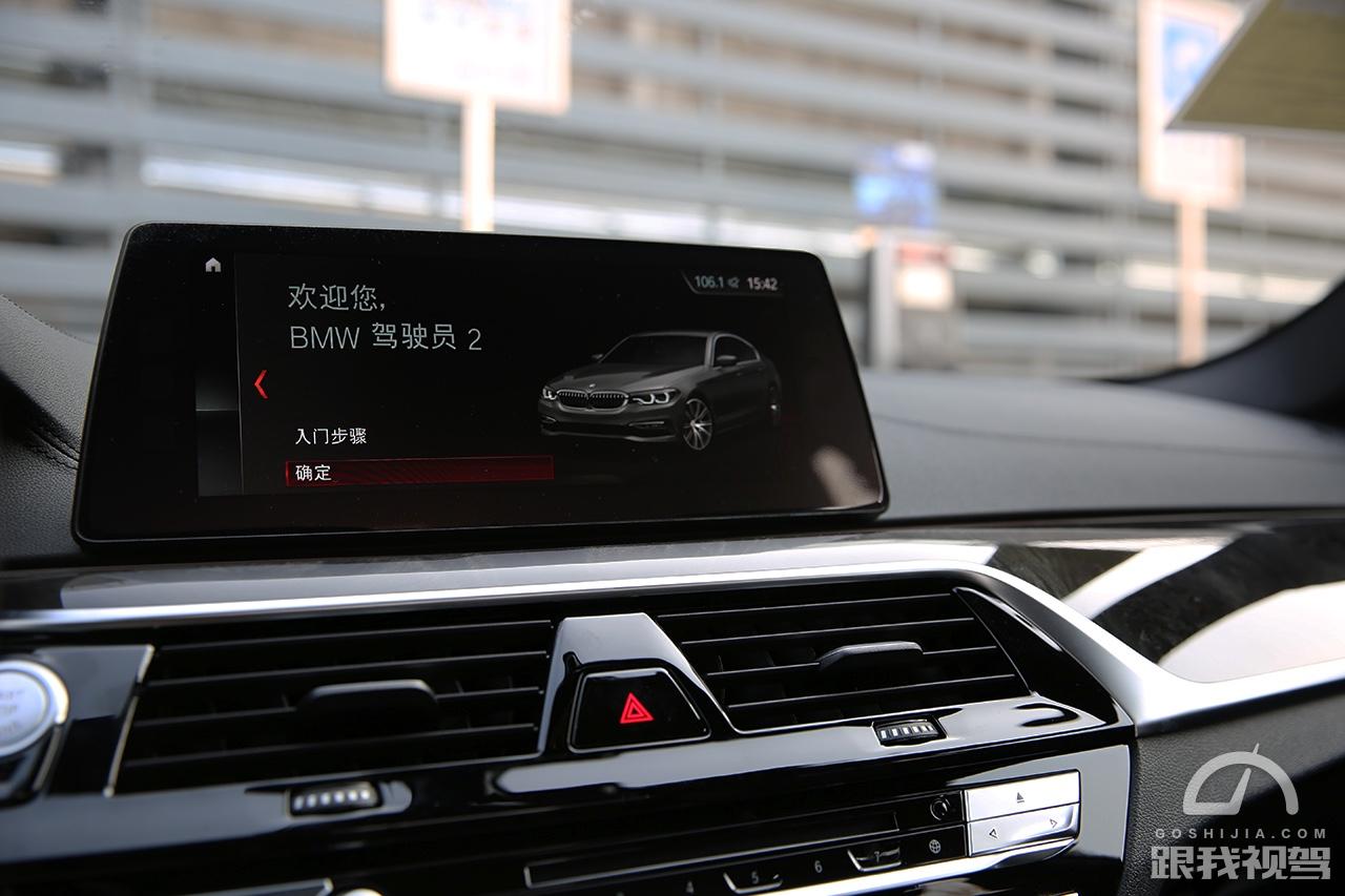 到店实拍！2018款BMW 5系入门车型525Li！_凤凰网汽车_凤凰网